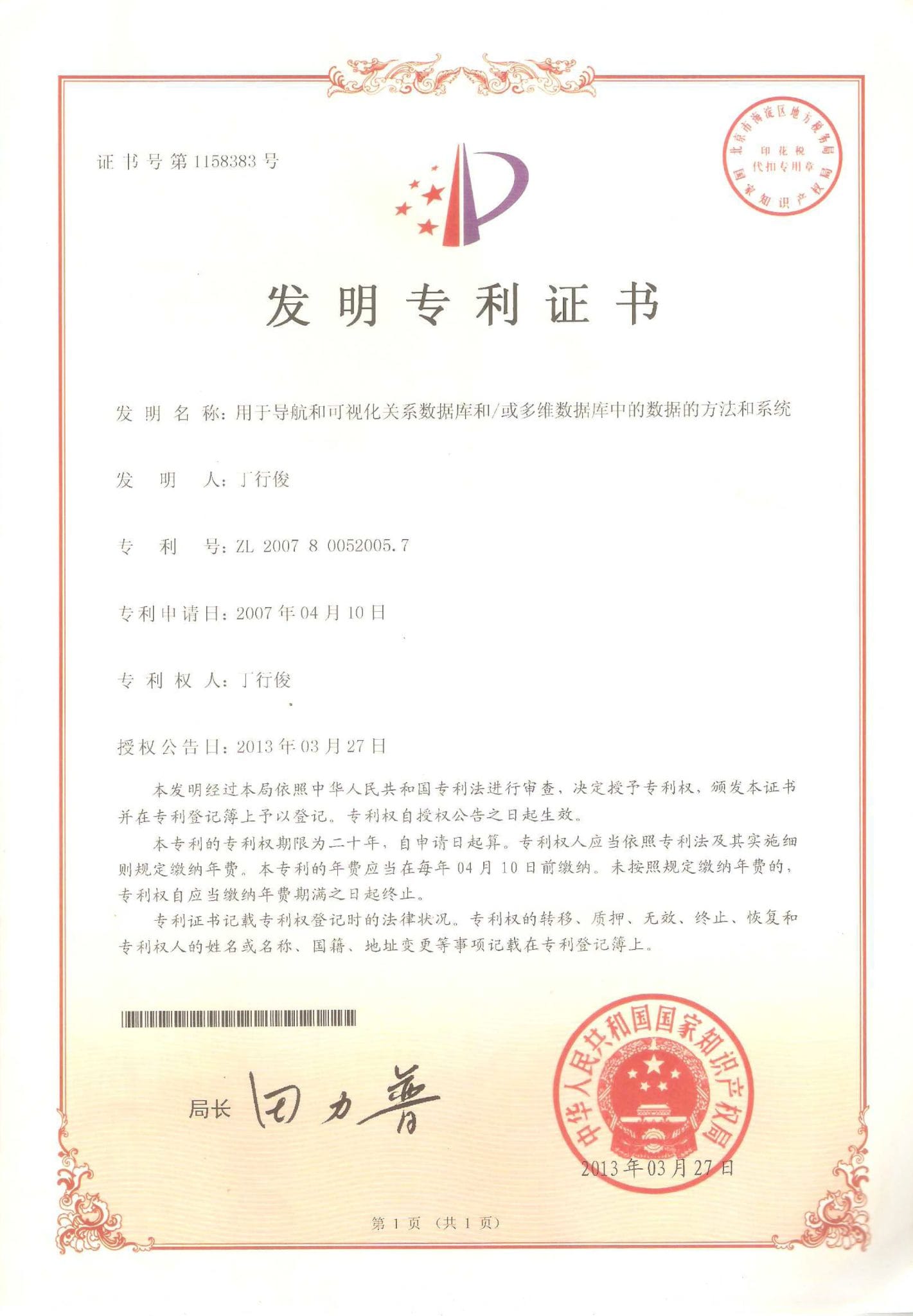 Homepage - Datamicron